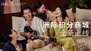 IHG One Rewards Unveils Lifestyle Catalogue for Flexible Points ...